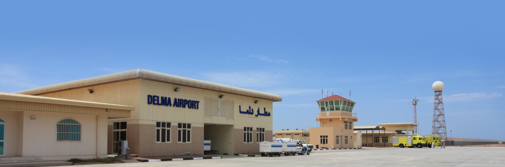 Global Air Navigation Services